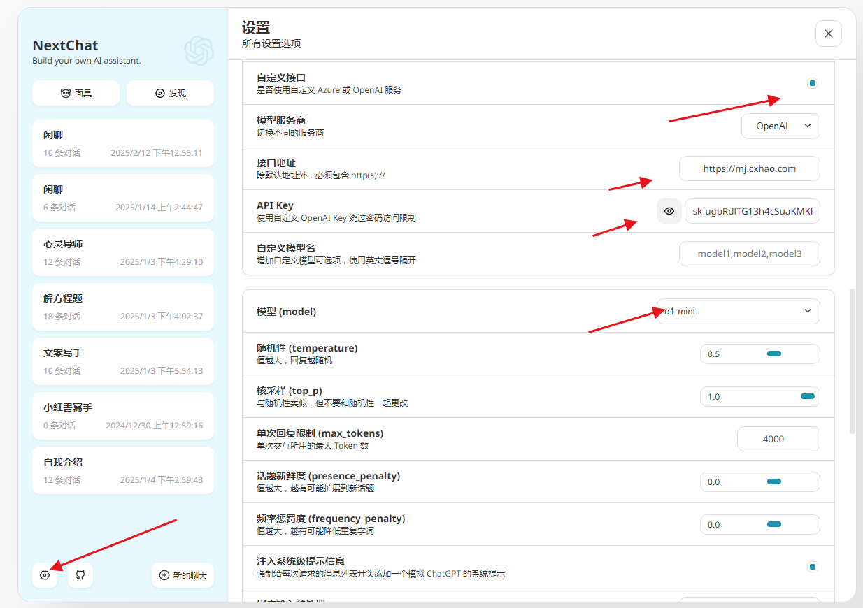 openAI最新o1模型 o1-mini模型API如何接入ChatGPT国内镜像版（推理能力上表现出色 准确性方面提升)-京品源码-精品源码免费下载